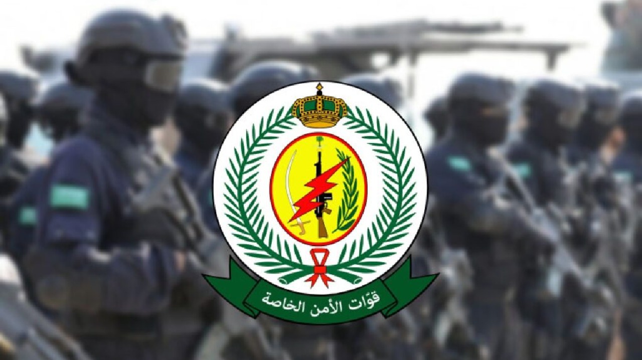 سلم رواتب قوات الأمن الخاصة مع البدلات والعلاوات السنوية | البطريق نيوز