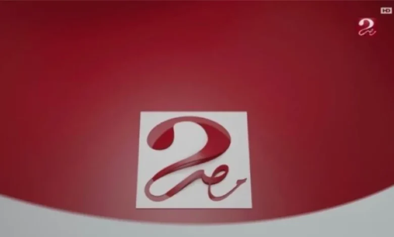 عاجل: تحديث تردد قناة MBC مصر 2 بجودة HD.. الإشارة الجديدة بعد التعديل ...